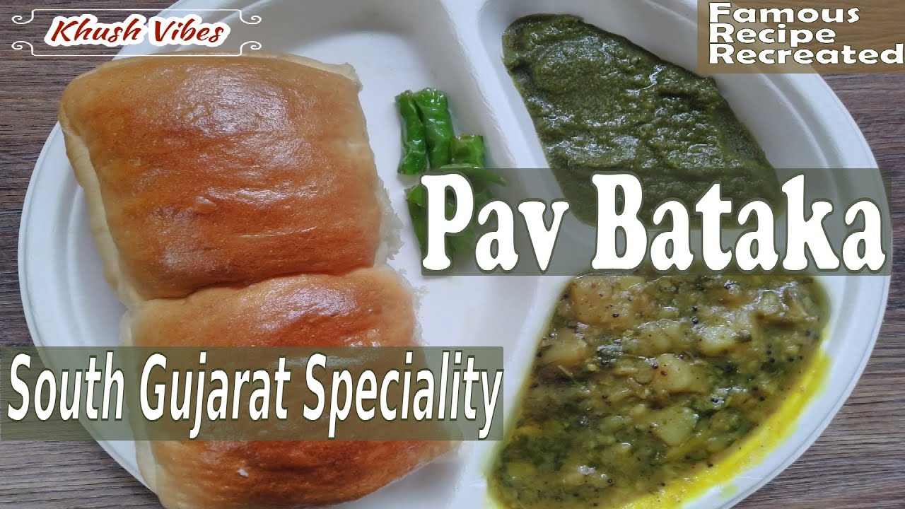 Authentic Pav Batata Recipe | Street Food from South Gujarat | Khush ...