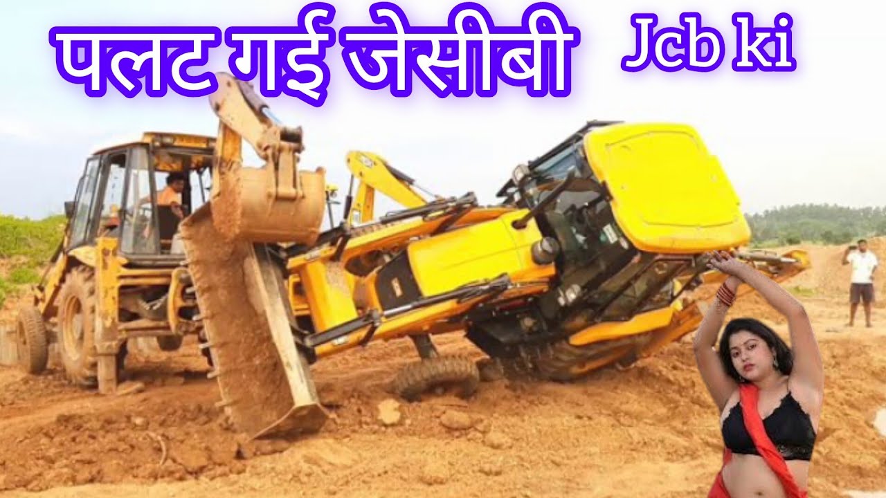 JCB ki driver/JCB ki loadin/JCB earning video /tractor gadi video/butiful 💪😭🐍 - YouTube
