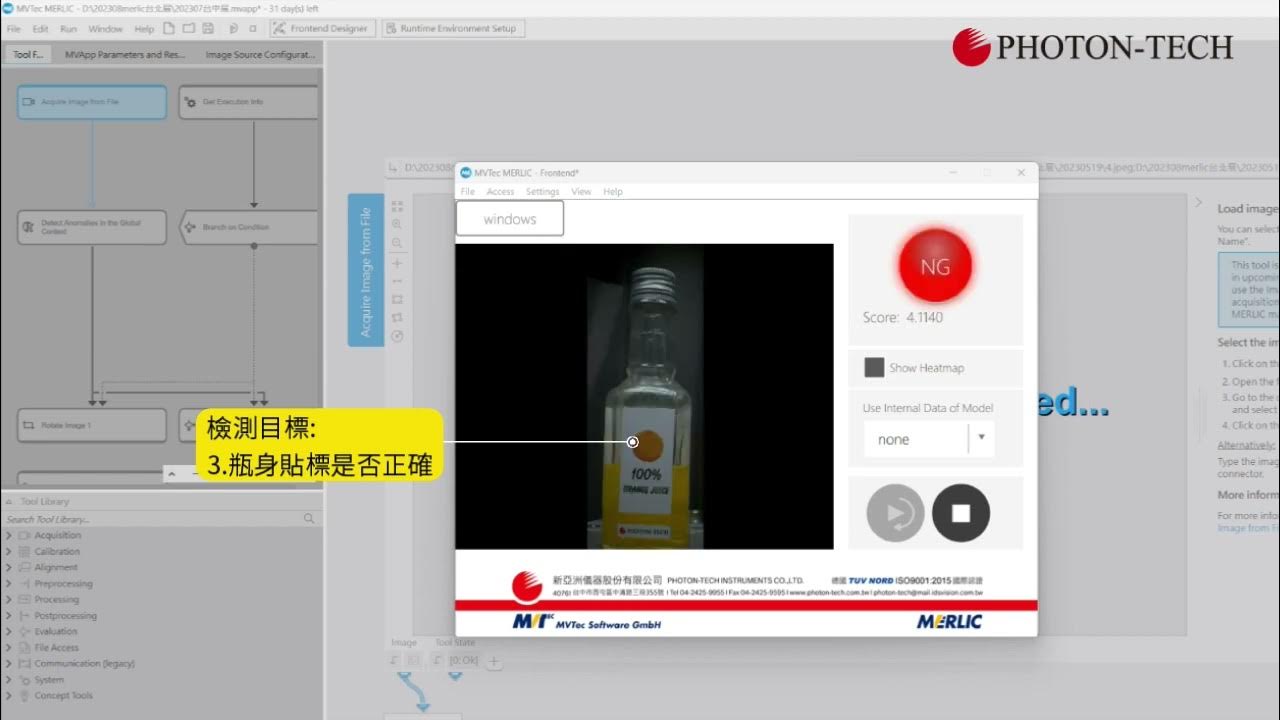MERLIC - Global Context Anomaly Detection(GCAD) - YouTube
