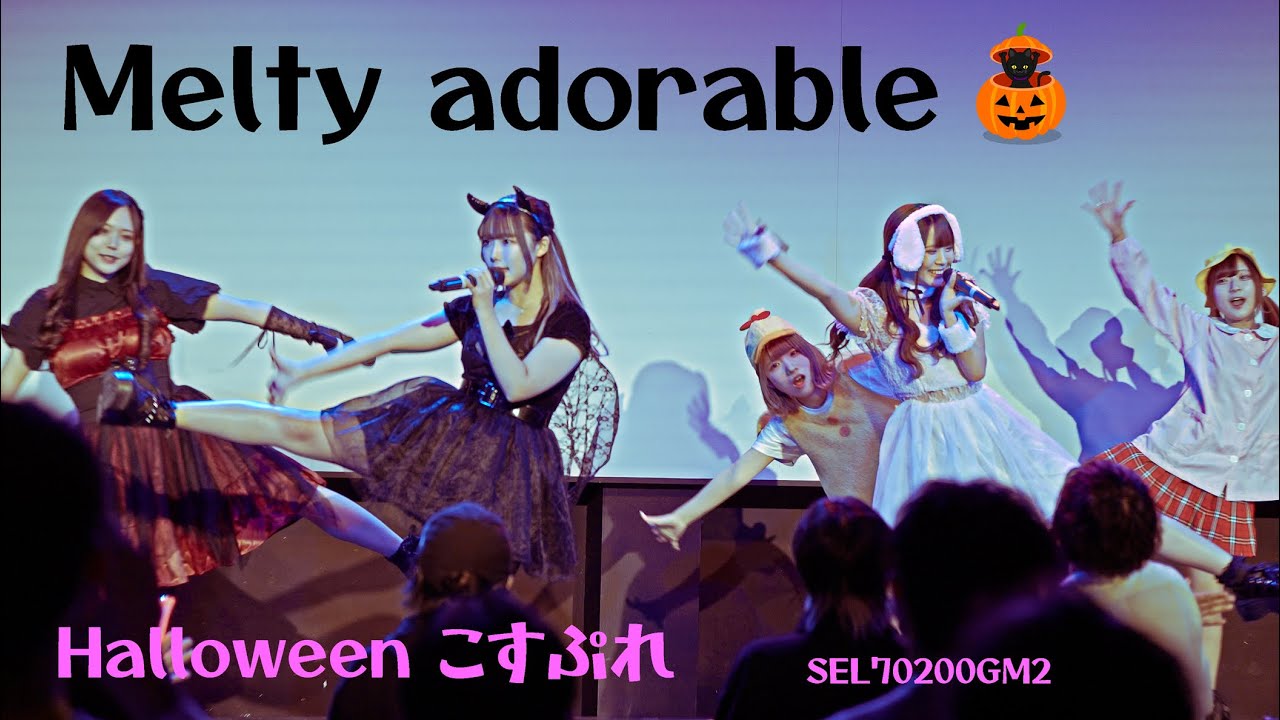 2022/10/30(日)メルティアドラブル Melty adorable(Japanese idol group)EVENT SITE ...
