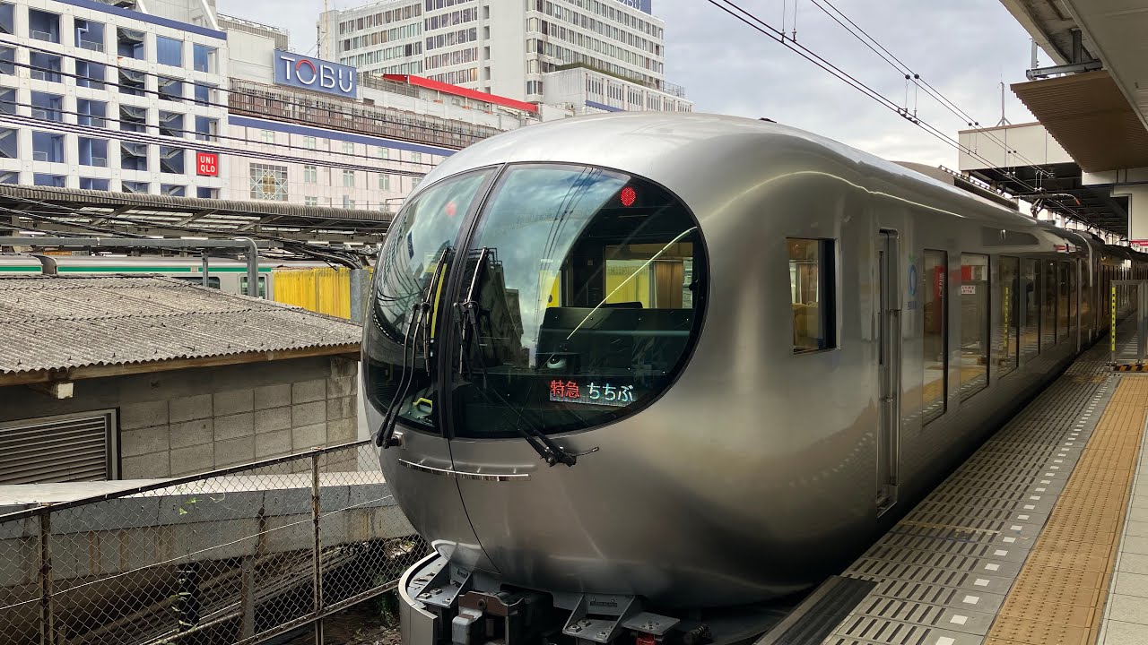 Limited express like a Spaceship! Train with large windows in Tokyo ...