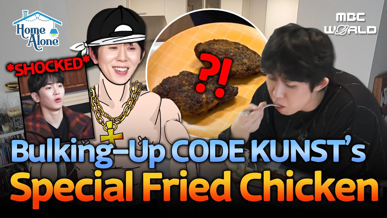 [SUB] CODE KUNST's Special Chicken Recipe That Surprised Key🍗 | #CODEKUNST - YouTube