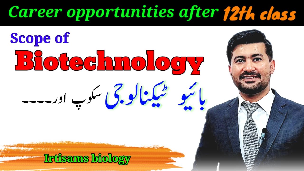 Scope of Bs Biotechnology in Pakistan | Most emerging field Bs ...