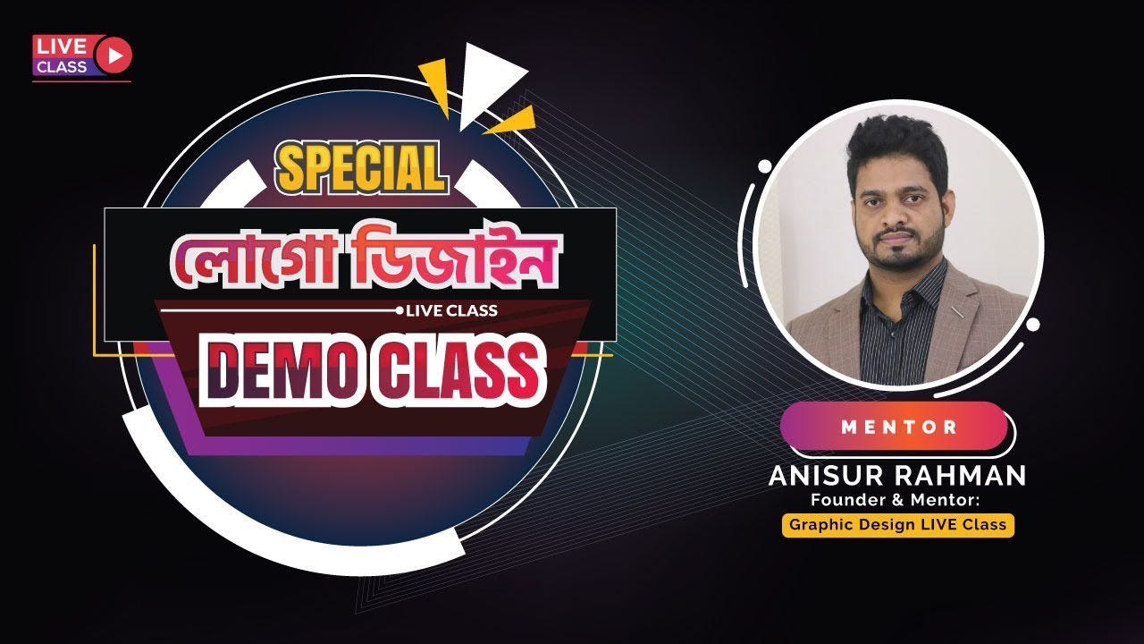 Free DEMO Class For Special Logo Design Course - YouTube