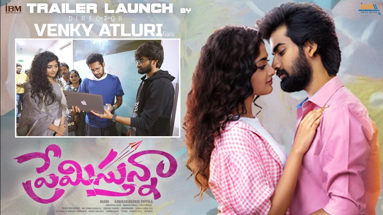 Director Venky Atluri watched " PREMISTHUNNAA " Movie Trailer | Sathvik ...