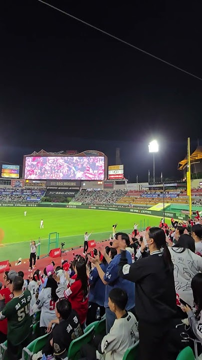 250430 삼성전 SSG랜더스 팀응원가 랜더스여 #ssg랜더스필드 #kbo리그 #ssg랜더스 #랜더스여 - YouTube