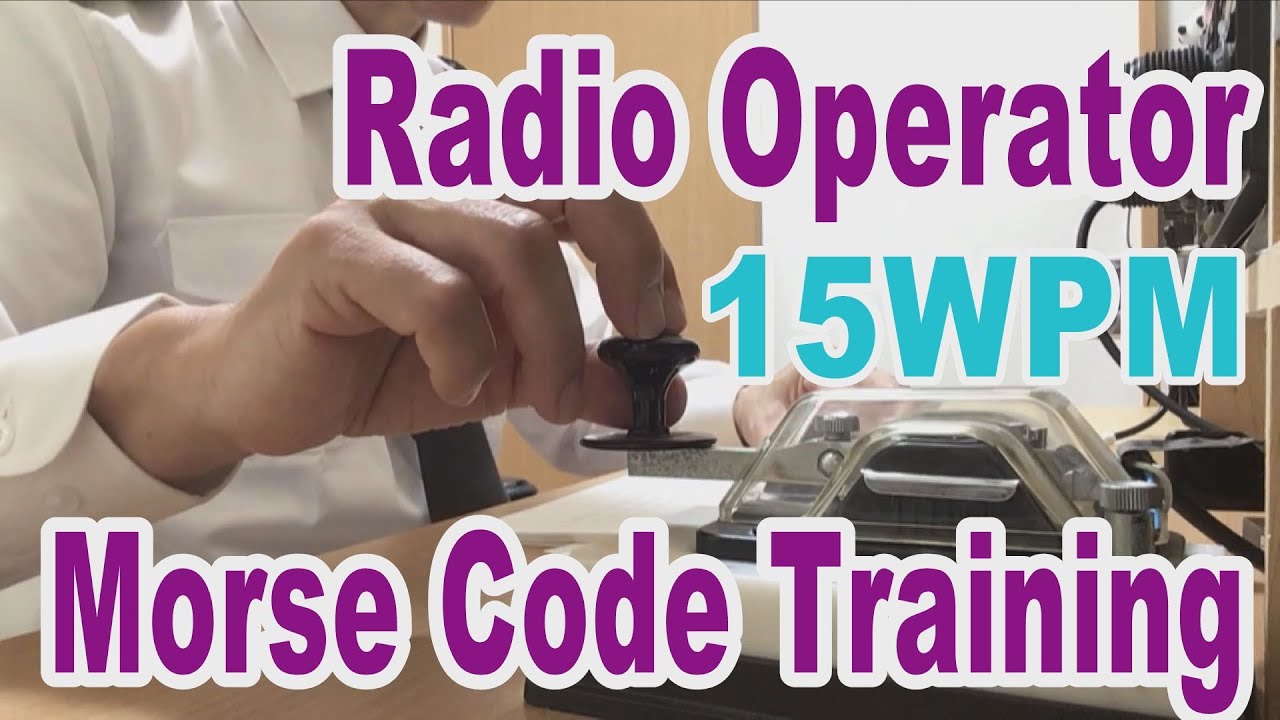 【Radio operator morse practice】This is a practice scene for the ...