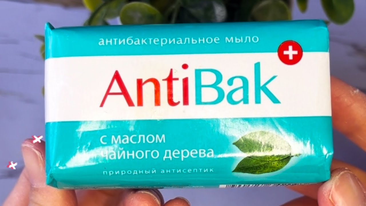 AntiBak🌿 от НМЖК #asmr #asmrsounds #reels #shortvideo #асмр #soakedsoap ...