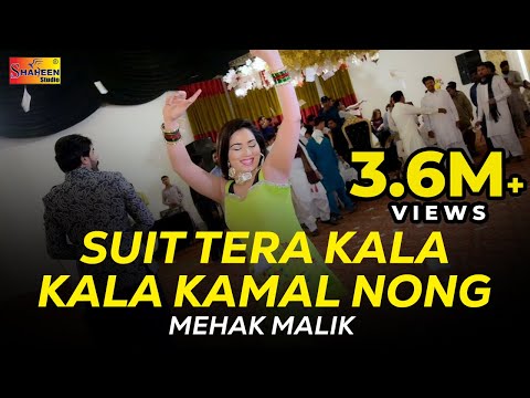 Mehak Malik ( Suit Tera Kala Kala Kamal Nong ) 2019 Shaheen Studio