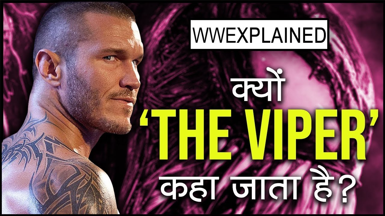Why Randy Orton is called 'The Viper'? WWE Explained! - YouTube