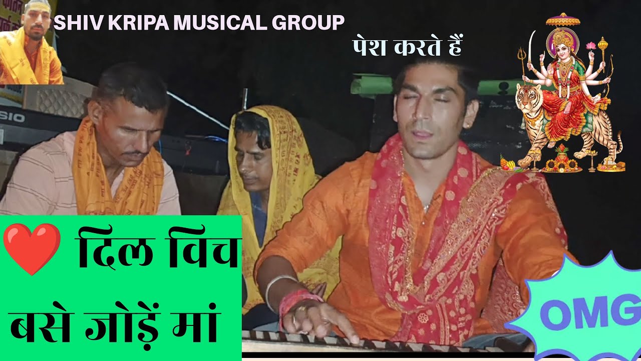 डोगरी भजन || DOGRI BHAJAN || SOHAN SARYARA - YouTube