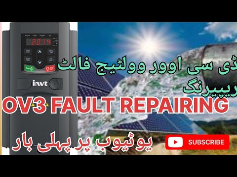 Invt GD200 OV3 Fault Repairing|OV3 fault solution|GD200 invt Vfd ...