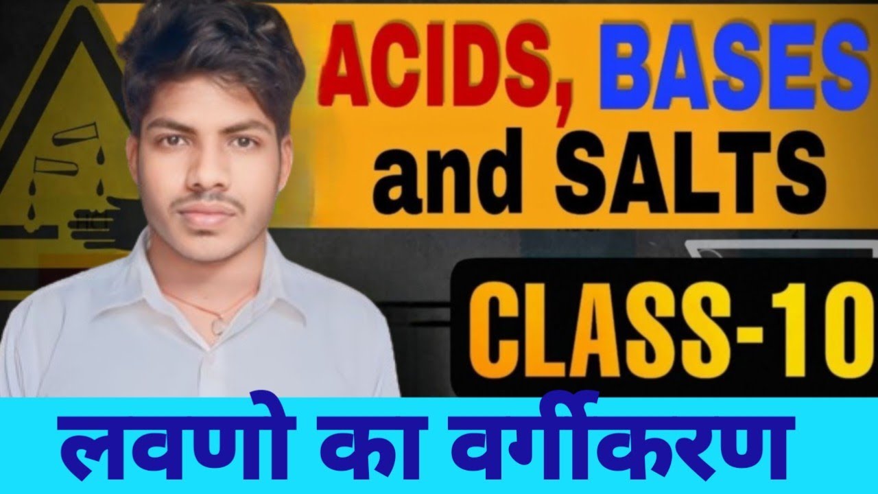 Acids, Bases and Salts: The Complete Class 10 Chemistry Chapter-2 - YouTube
