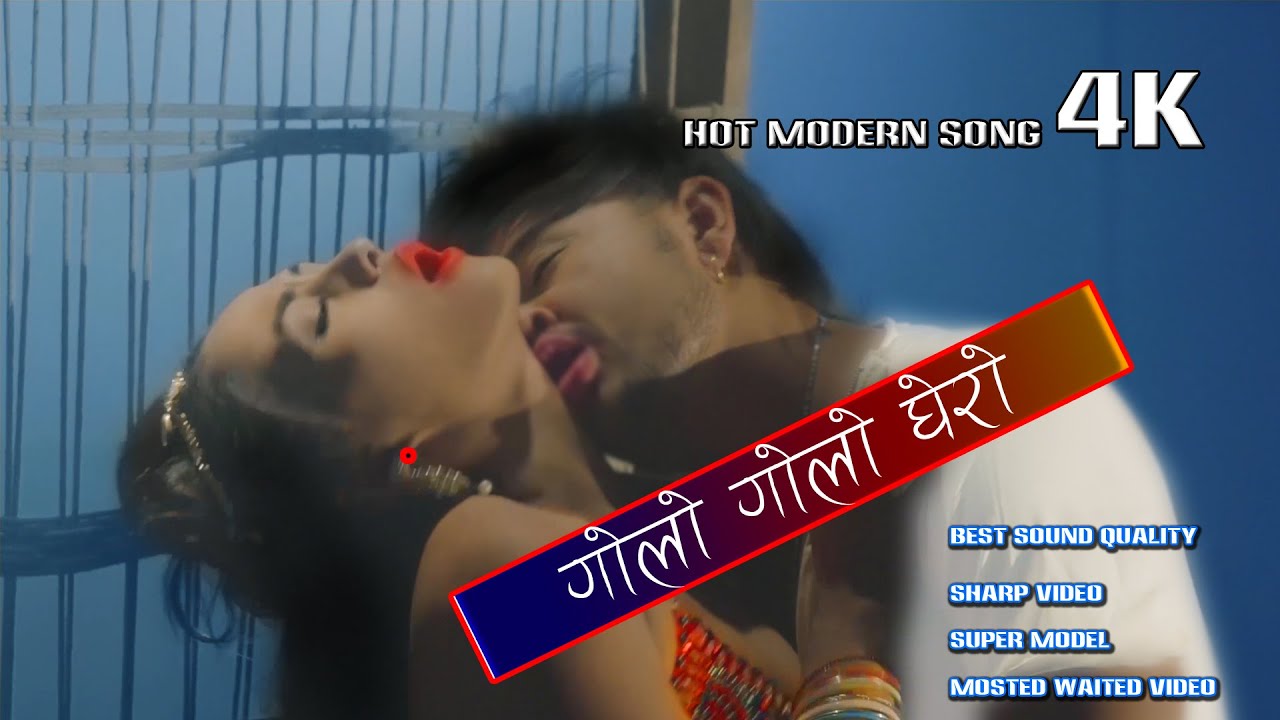 Golo Gholo Gheroगोलो गोलो घेरो ग्लायामर भिडियो Suresh Rana RANA VAI ... Golo Gholo Gheroगोलो गोलो घेरो ग्लायामर भिडियो Suresh Rana RANA VAI ...