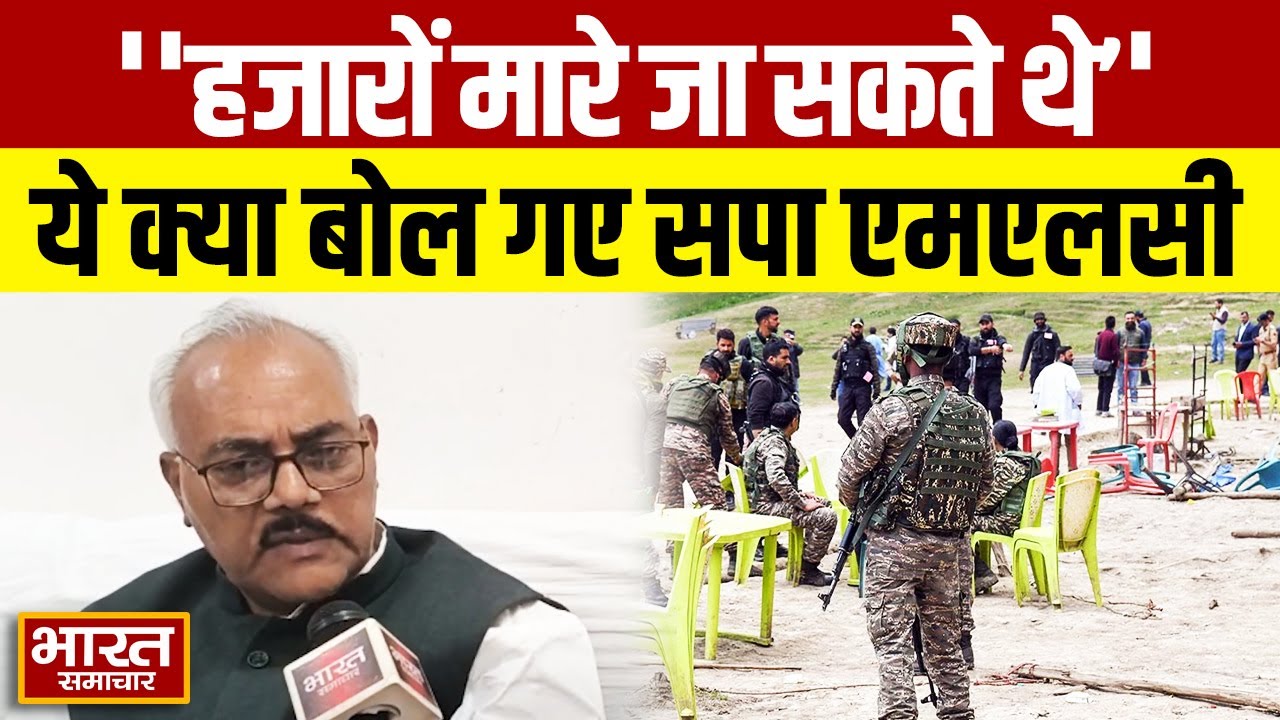 Bharat Samachar HomeP - Bharat Samachar | Hindi News Channel