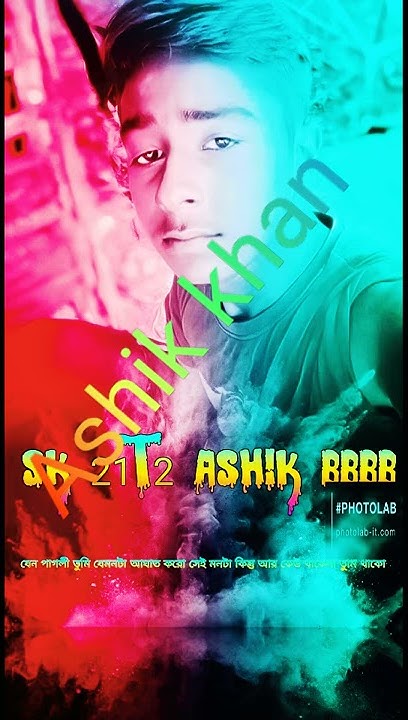 #Sk Ashik khan# মে বারিশ কা মসাম - YouTube