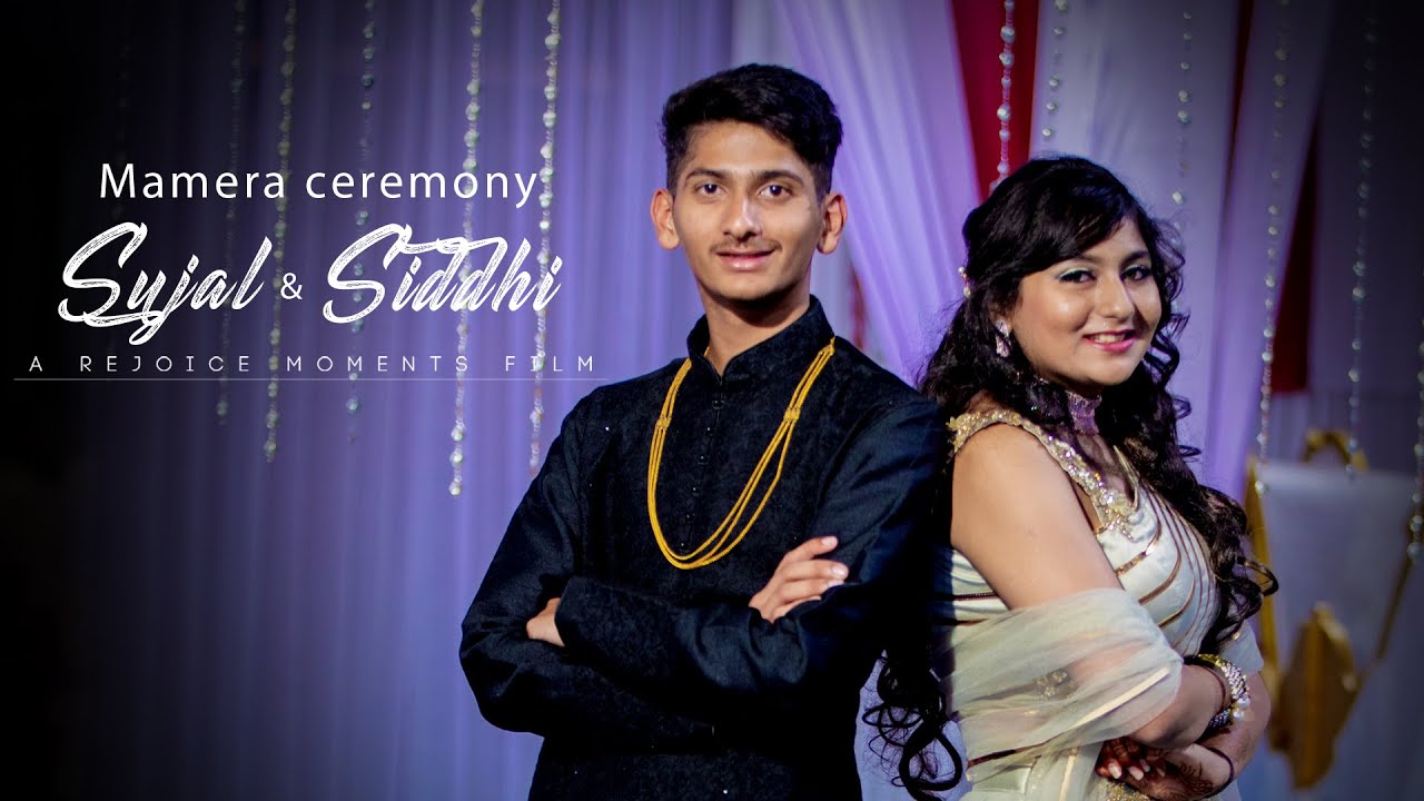 SUJAL & SIDDHI MAMERA CEREMONY | REJOICE MOMENTS - YouTube