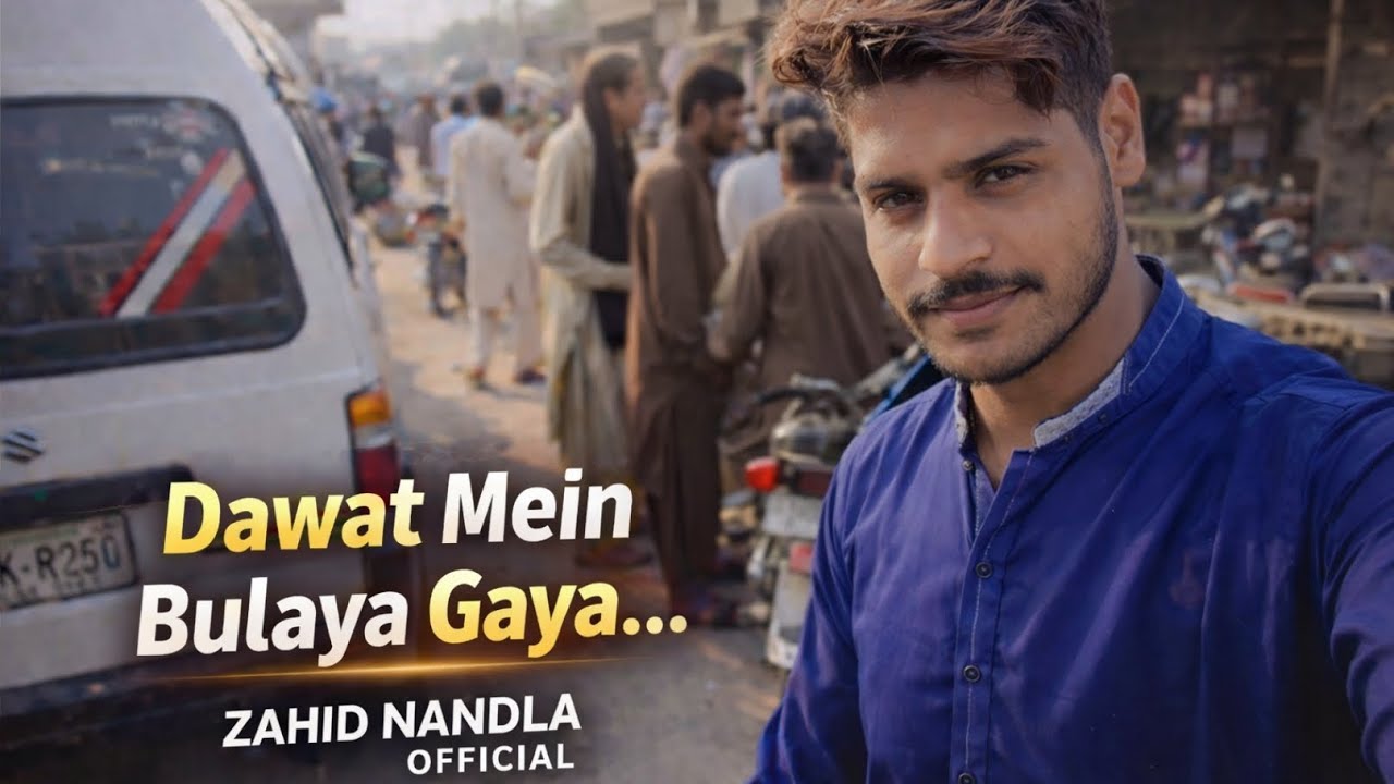 Dawat Mein Bulaya Gaya… | A Real Life Moment | Vlog - YouTube