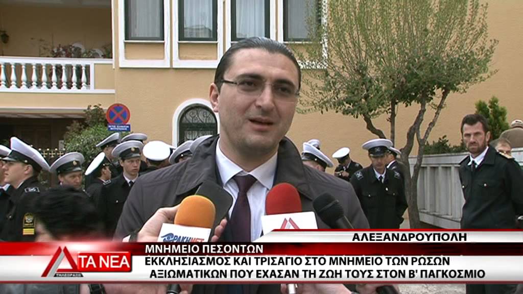 ΤΙΜΕΣ ΣΤΗΝ ΜΝΗΜΗ ΤΩΝ ΠΕΣΟΝΤΩΝ ΡΩΣΩΝ ΑΞΙΩΜΑΤΙΚΩΝ - YouTube