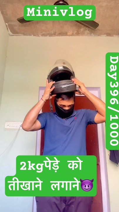 टीखाने लगाने😈 \\ Minivlog \\ 396/1000 #dailyminivlog #newminivlog #shorts #vlog - YouTube