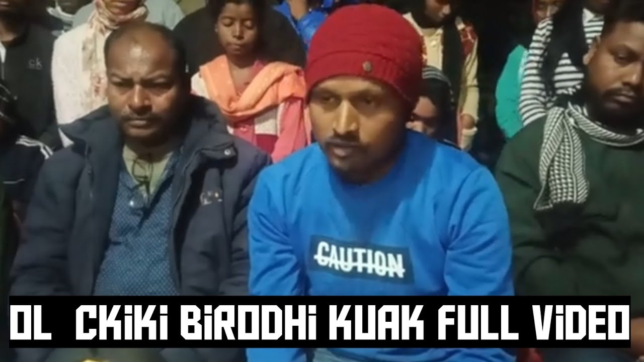 ol ckiki birodhi kuak full video## new santali video - YouTube