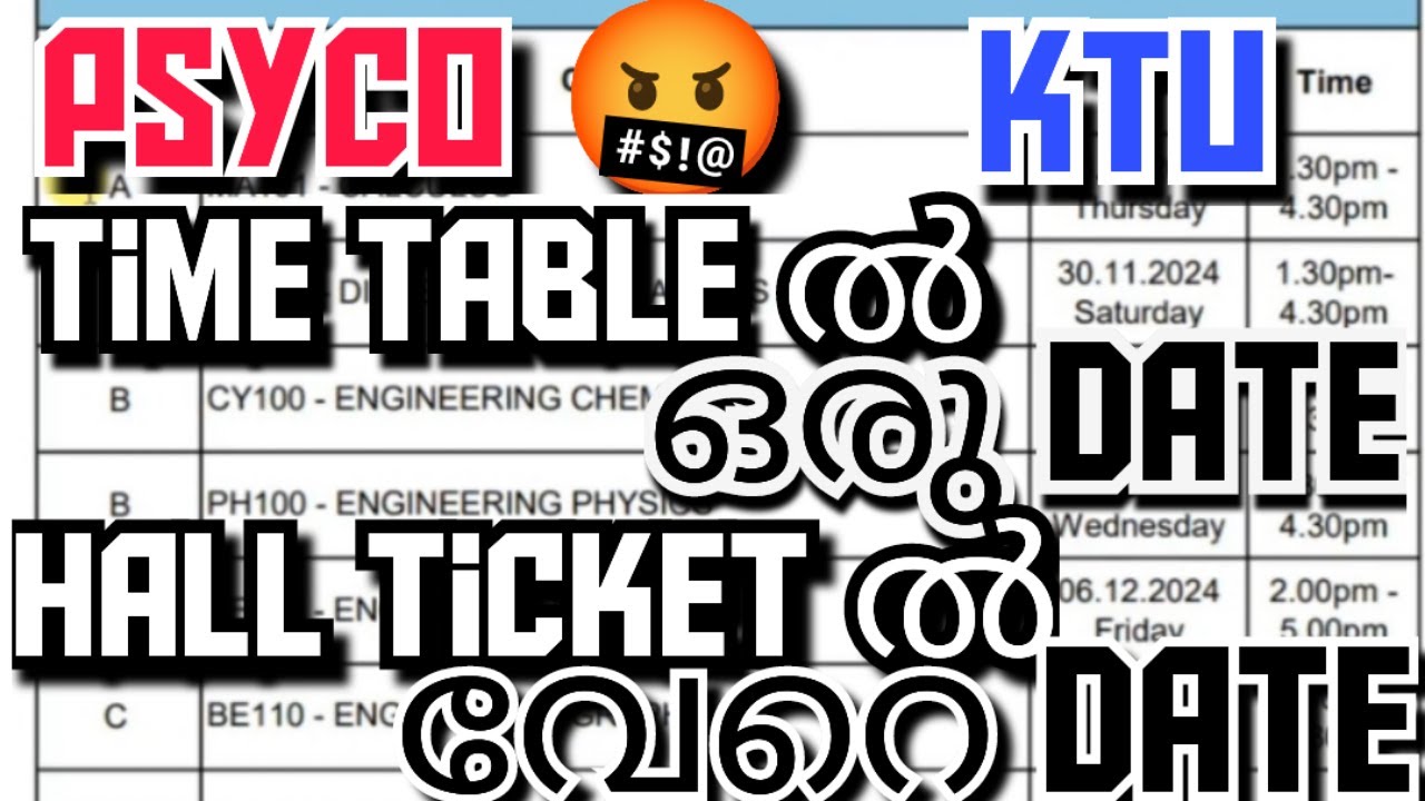 KTU Hall ticket ൽ ഒരു Date Time Table ൽ വേറെ Date 🤬🤬#ktu #ktuscam # ...