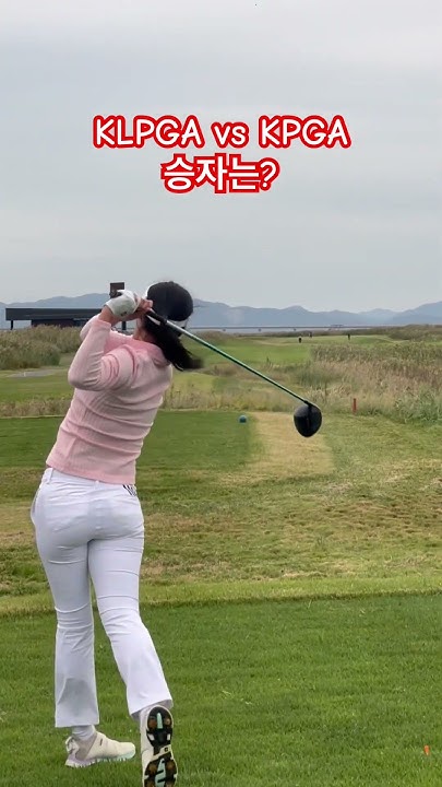 KLPGA VS KPGA #shorts #golf #골프 #高尔夫 - YouTube