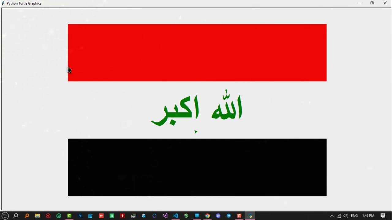 رسم علم العراق بلغة بايثون || Drawing the Iraqi flag in Python - YouTube