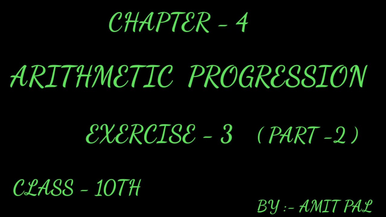 Chapter 4 Arithmetic Progression Exercise 3 Part 2 Class 9646