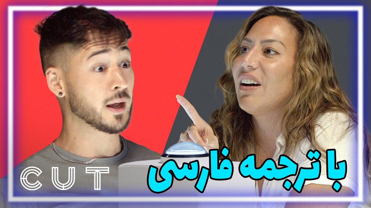 کات | برنامه دکمه قسمت 2 | Cut | The Button Episode 2🤩 - YouTube