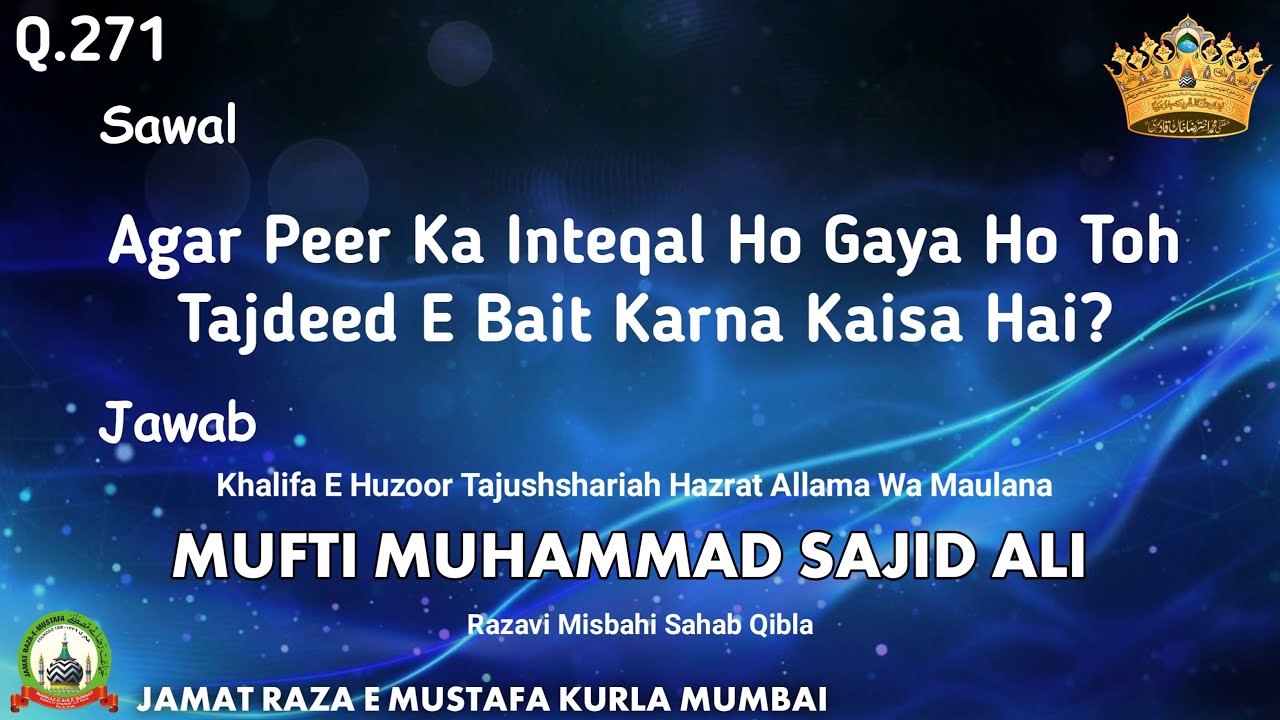 Q•271 Agar Peer Ka Inteqal Ho Gaya Ho Toh Tajdeed E Bait Karna Kaisa Hai? | QnA | Mufti Sajid ...