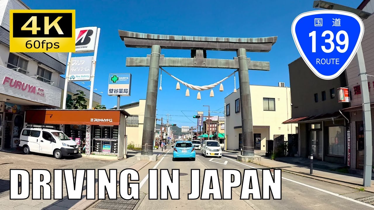 【Driving in Japan】National Route 139 : Fujiyoshida - Otsuki [Insta 360 ...