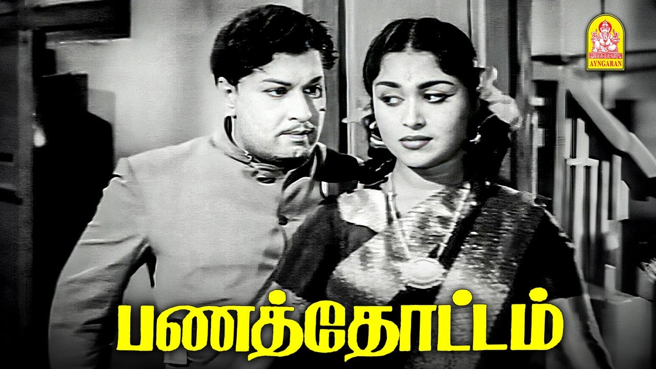 நீதியும் , நேர்மையும் துணை இருக்கும் வரை , எனக்கு ஒன்றும் நேராது ...