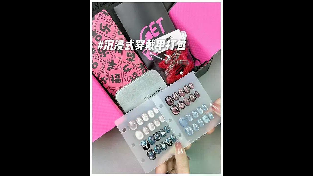 Today's update of electronic pickled vegetables and sleep-aid videos ...