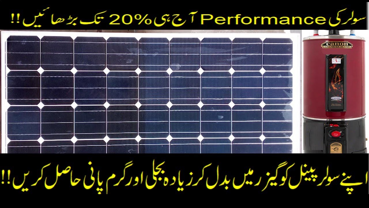 Solar Panels effective utilization| Solar panel converted Geyser| Solar ...