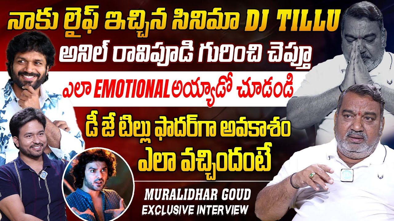 Actor Muralidhar Goud Exclusive Interview | Muralidhar Goud Latest ...