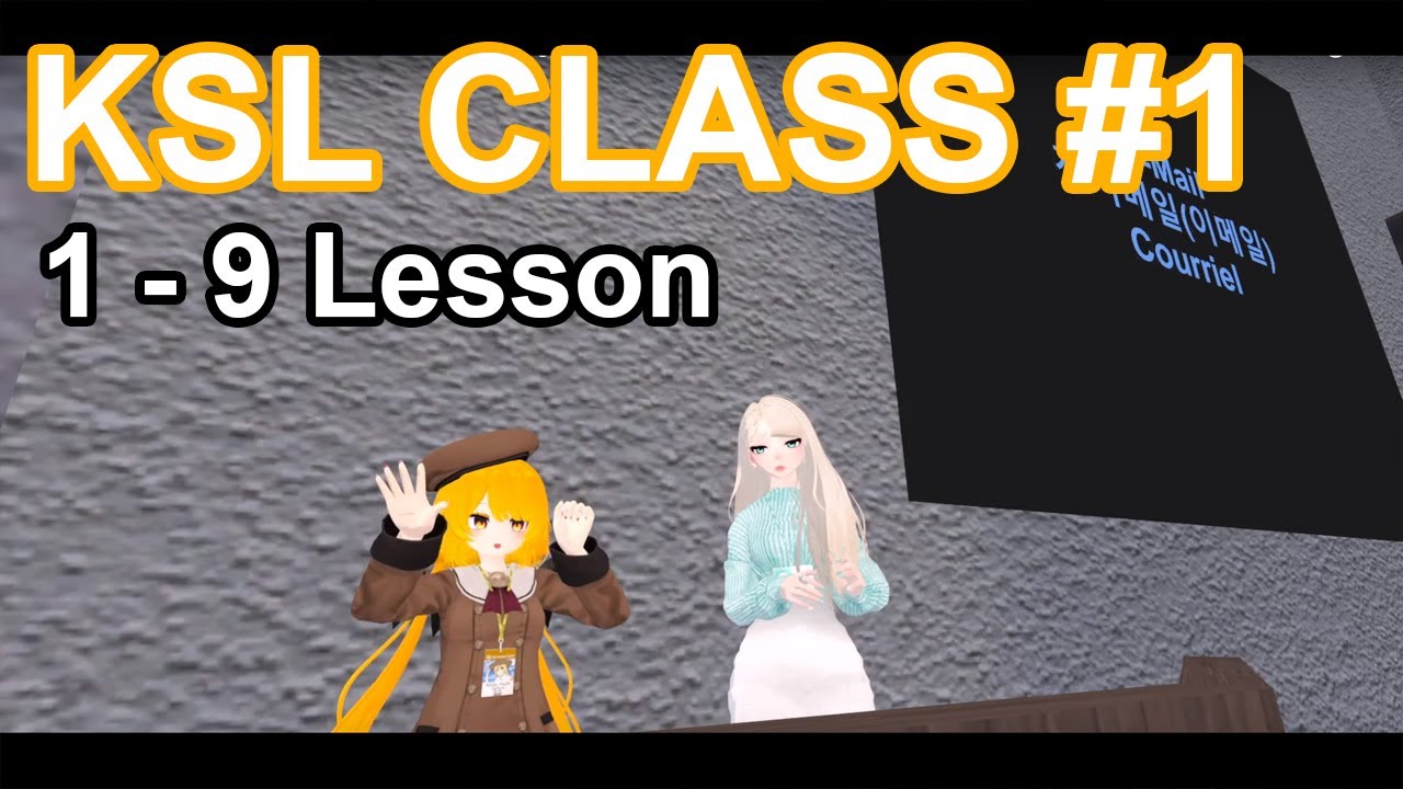 VRchat Deaf - Korean Sign Language Class - Lesson 1 to 9 - #1 Helping ...
