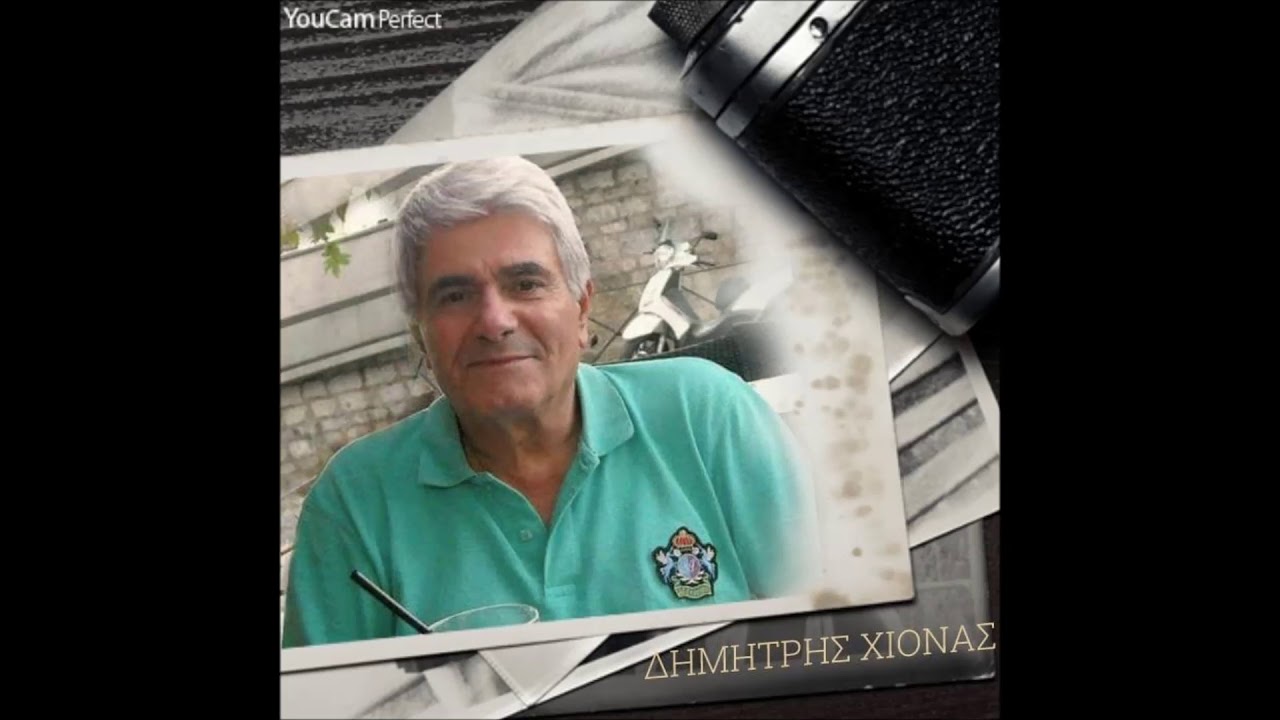 ,, ΦΥΛΛΑ ΦΘΙΝΟΠΩΡΙΝΑ ,, ΔΗΜΗΤΡΗΣ ΧΙΟΝΑΣ ,, ΜΟΥΣΙΚΗ , ΣΤΙΧΟΙ , Φ ...