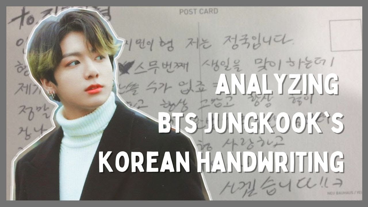 Analyzing BTS Jungkook's Korean Handwriting! - YouTube