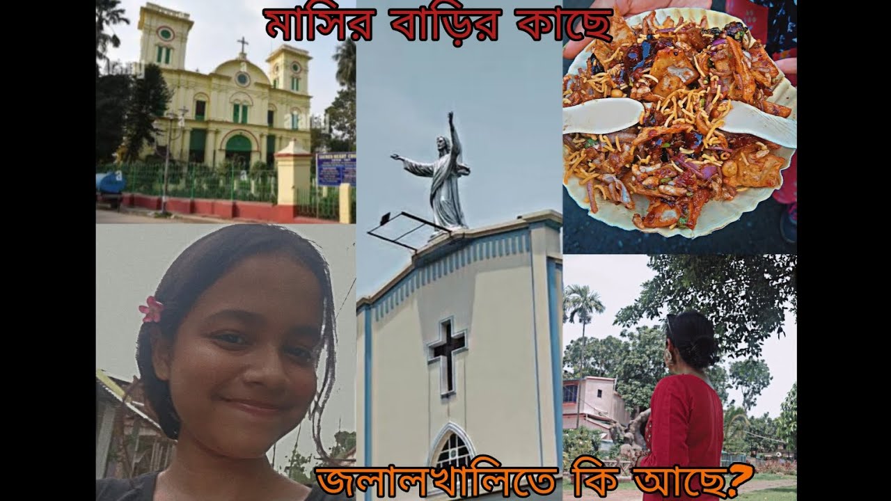 Mashir bari ghuru ghuru vlog ।। by Purnashree Ghosh ।। - YouTube