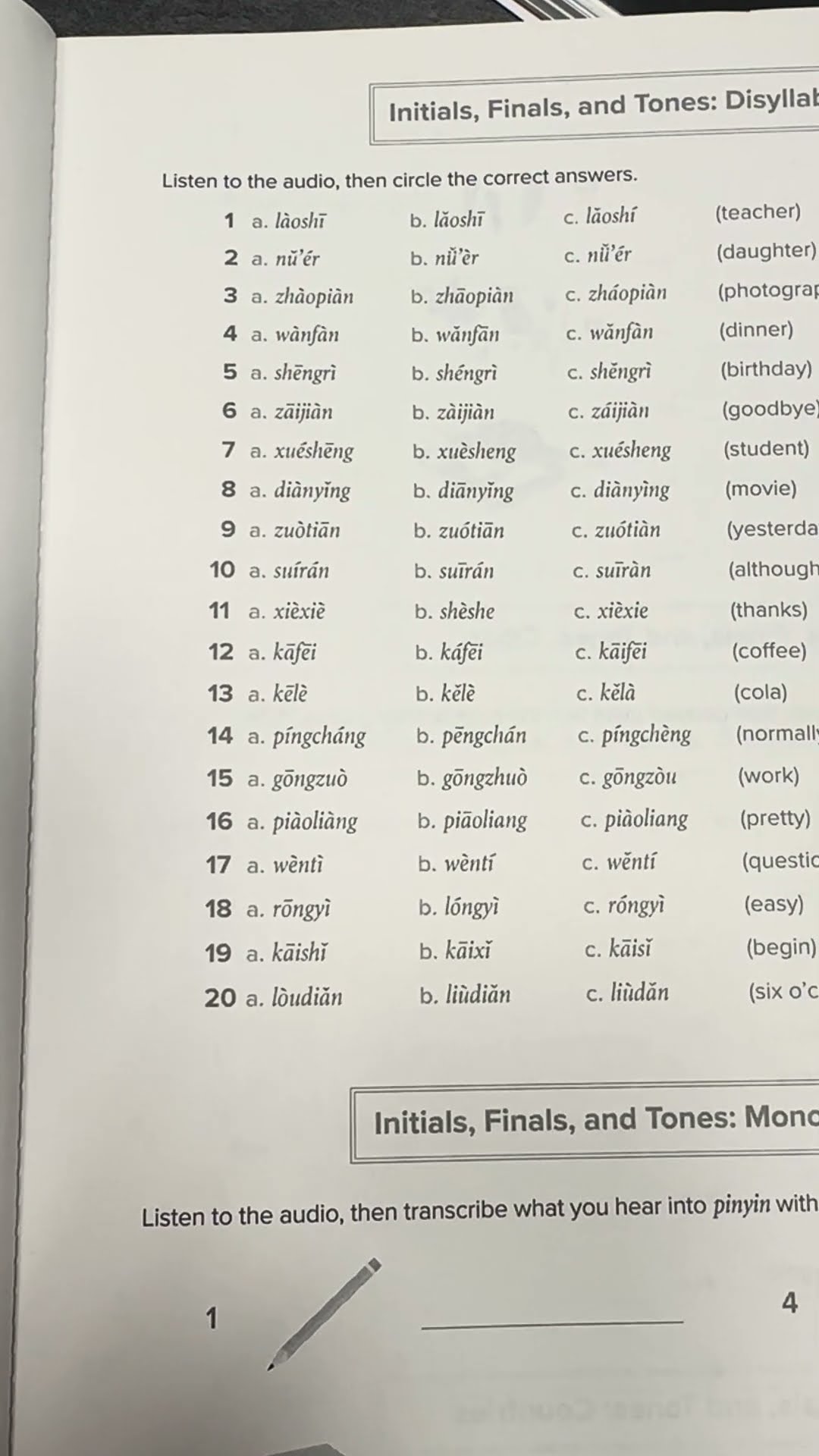 Initials, Finals, and Tones: Disyllabic Words - YouTube