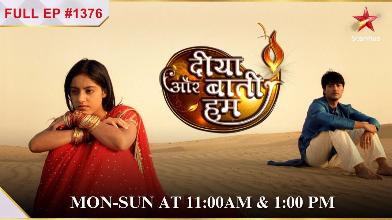 Emily ko hua Om par शक! | Full Episode:1376 | Diya Aur Baati Hum - YouTube