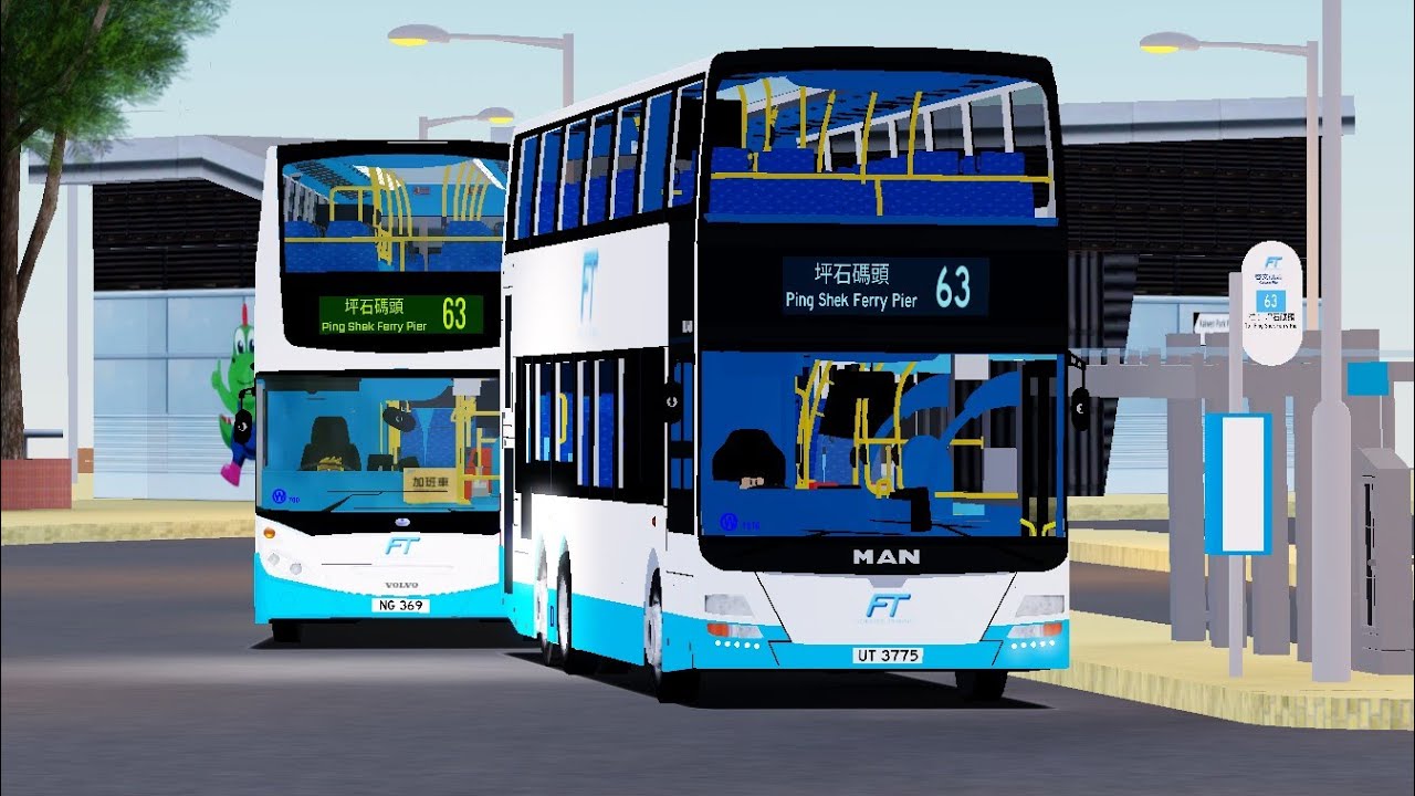 [只想遁走] Roblox West Door City Forever Transit Rt.63 (啟文碼頭 Kaiwen Pier ️坪 ...