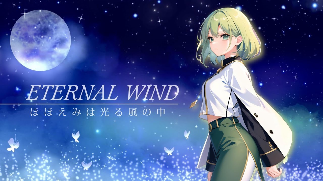 【Gumi】Eternal Wind / 森口博子（SynthesizerV Cover） - YouTube