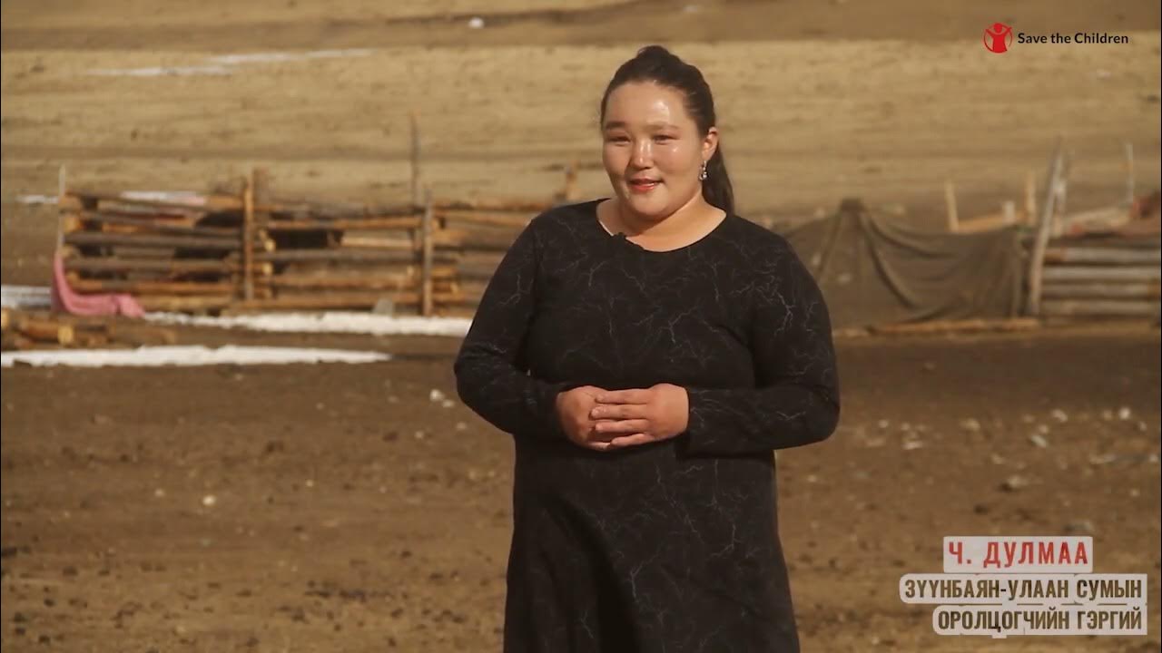 Өвөрхангай аймгийн Зүүнбаян Улаан сумын малчин эцэг эхчүүд бичиг үсгийн
