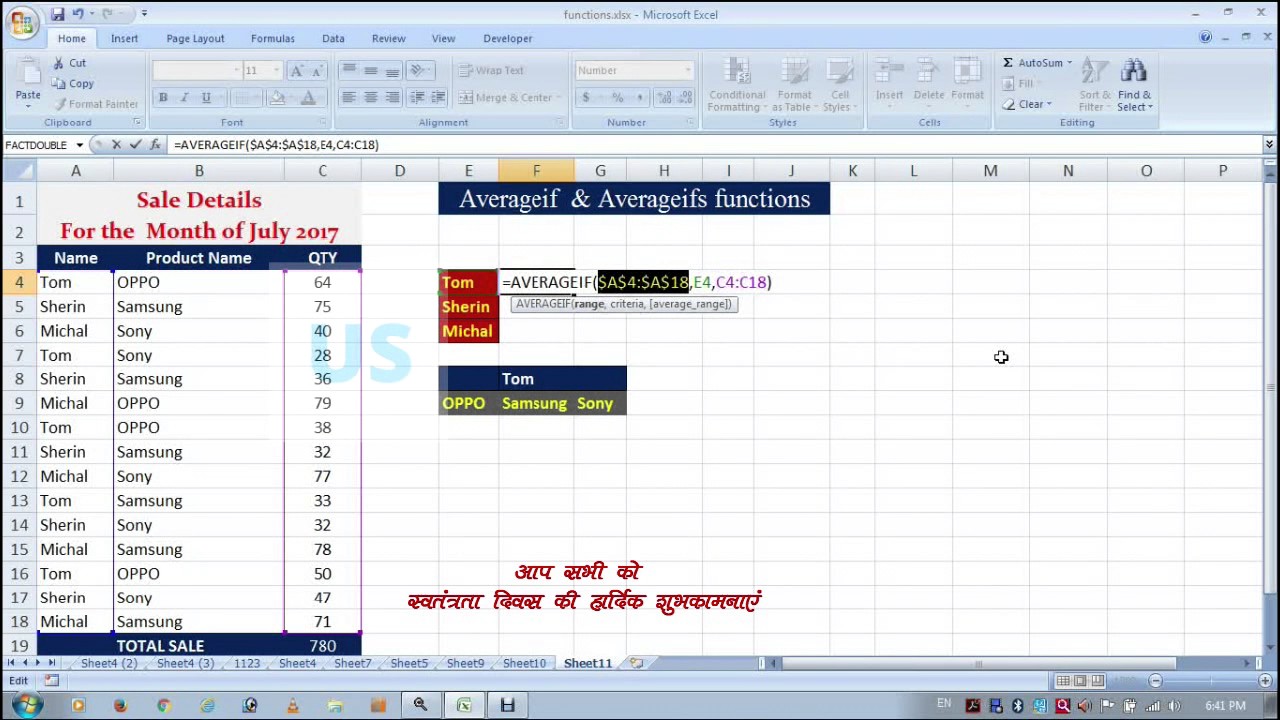 Averageif Averageifs In Excel YouTube Averageif Averageifs In Excel YouTube