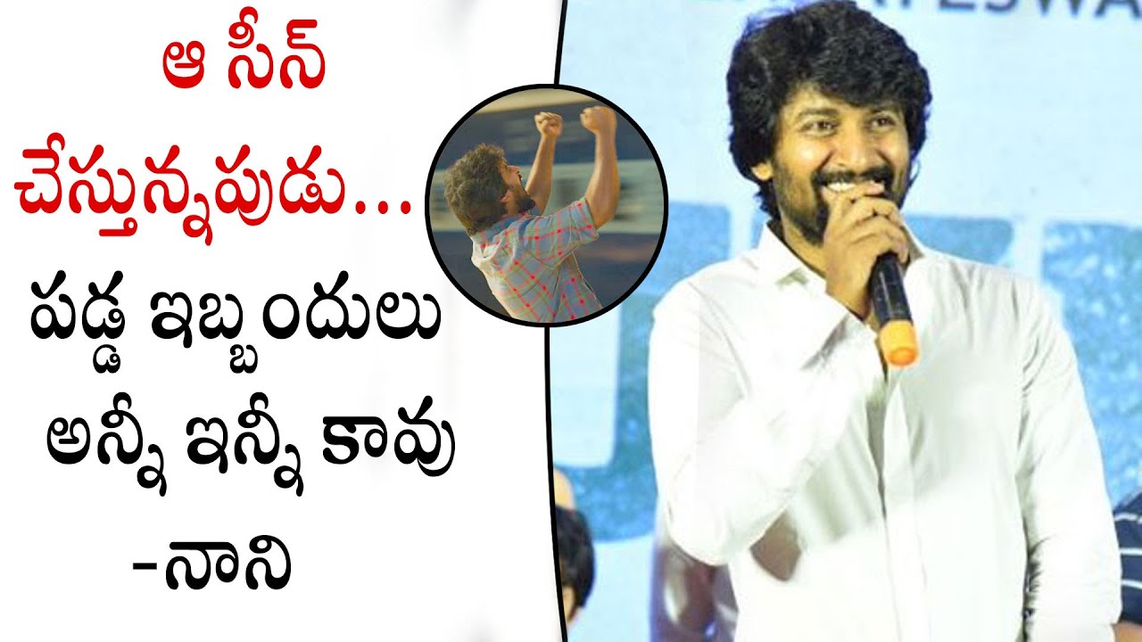 Nani Reveals Interesting Details About Train Scene In Jersey ...