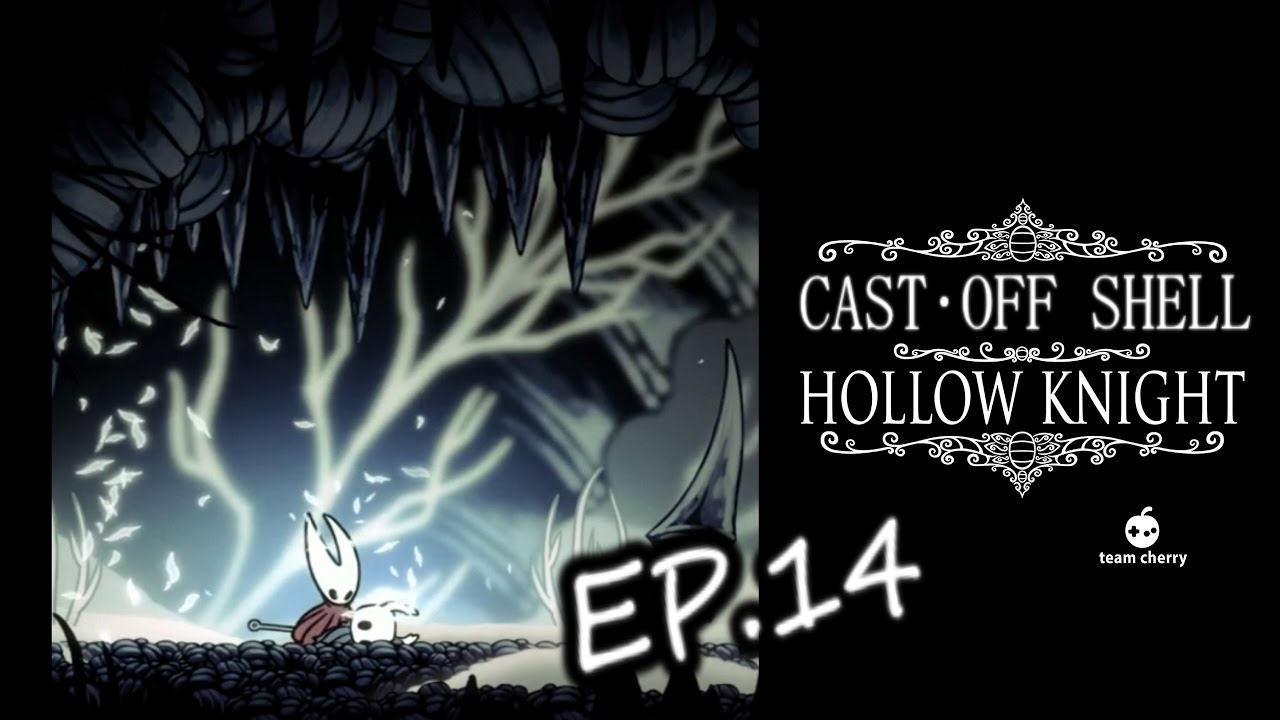 綠紙實況 PC Hollow Knight 窟窿騎士的昆蟲地下城冒險物語【 CAST - OFF SHELL 】(補丁GG中) EP.14 ...
