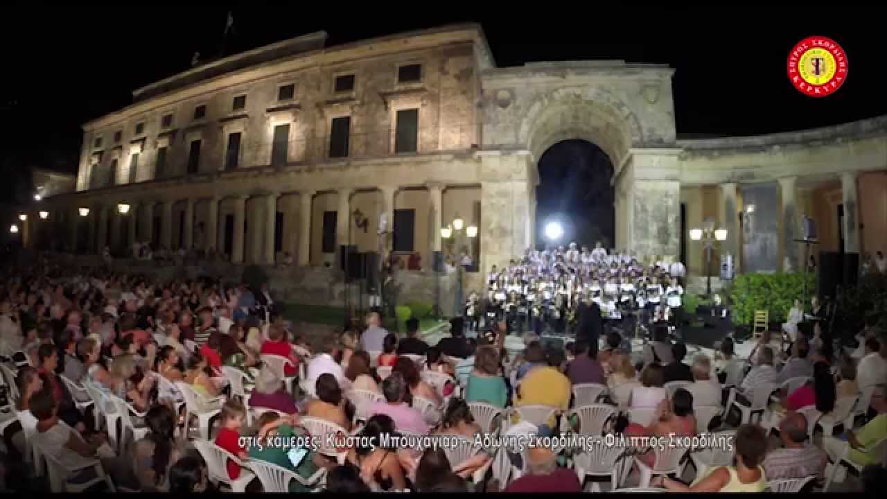 ΧΟΡΩΔΙΑ ΕΥΡΩΠΟΥΛΩΝ «Ι. ΚΑΠΟΔΙΣΤΡΙΑΣ» - YouTube