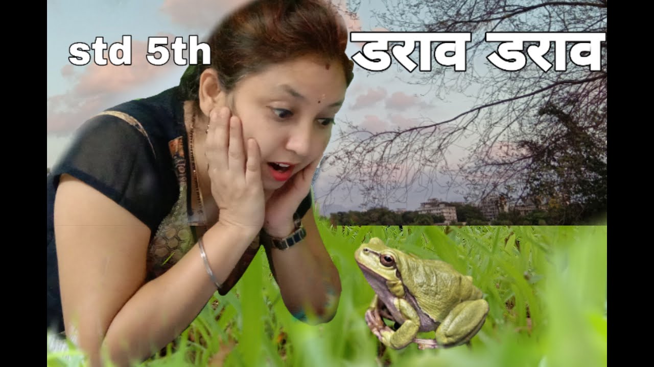 Std 5th Marathi 5th Poem. Daraw Daraw(Recitation) English Medium - YouTube